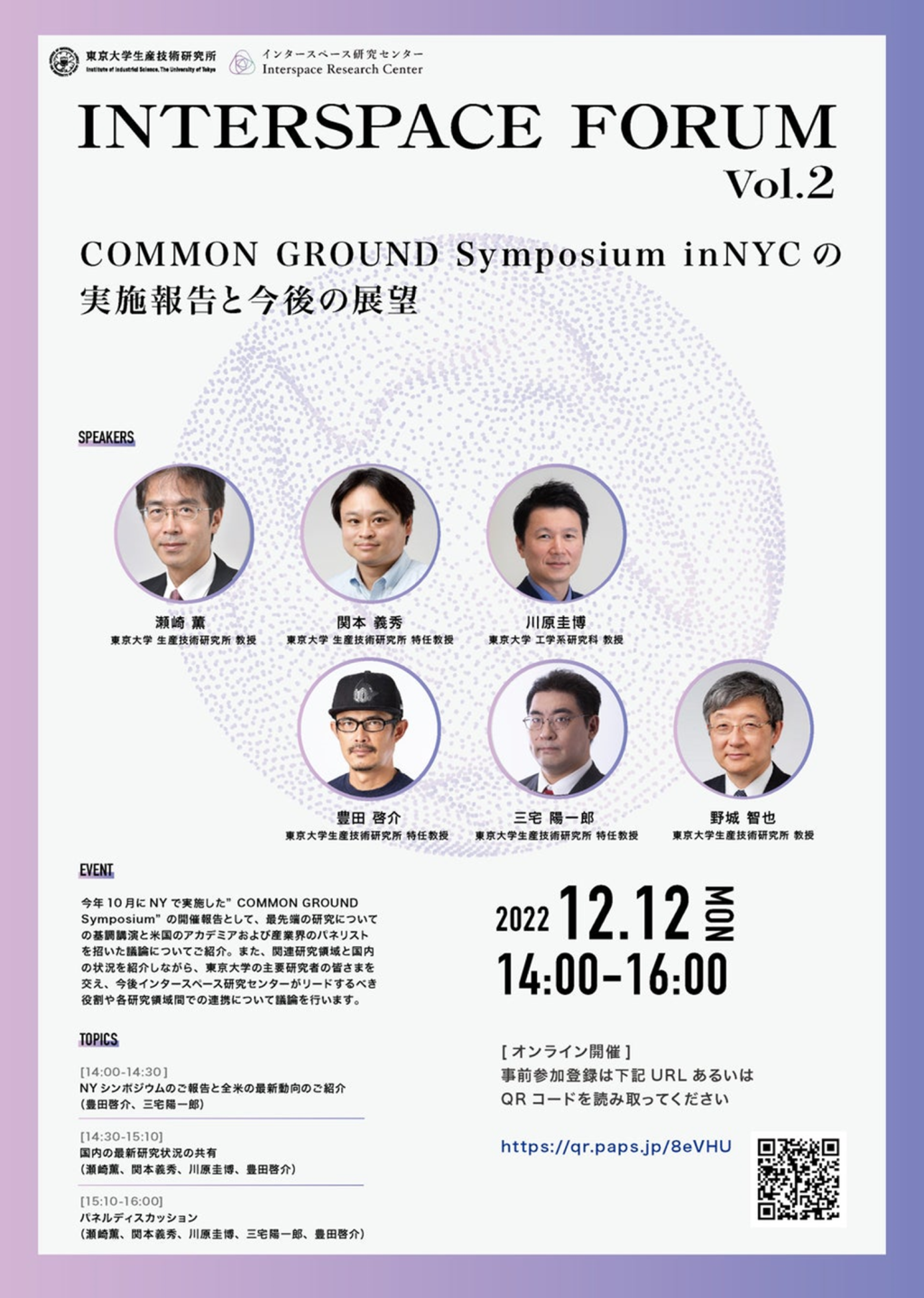 Interspace Forum Volume 2 – Interspace Research Center